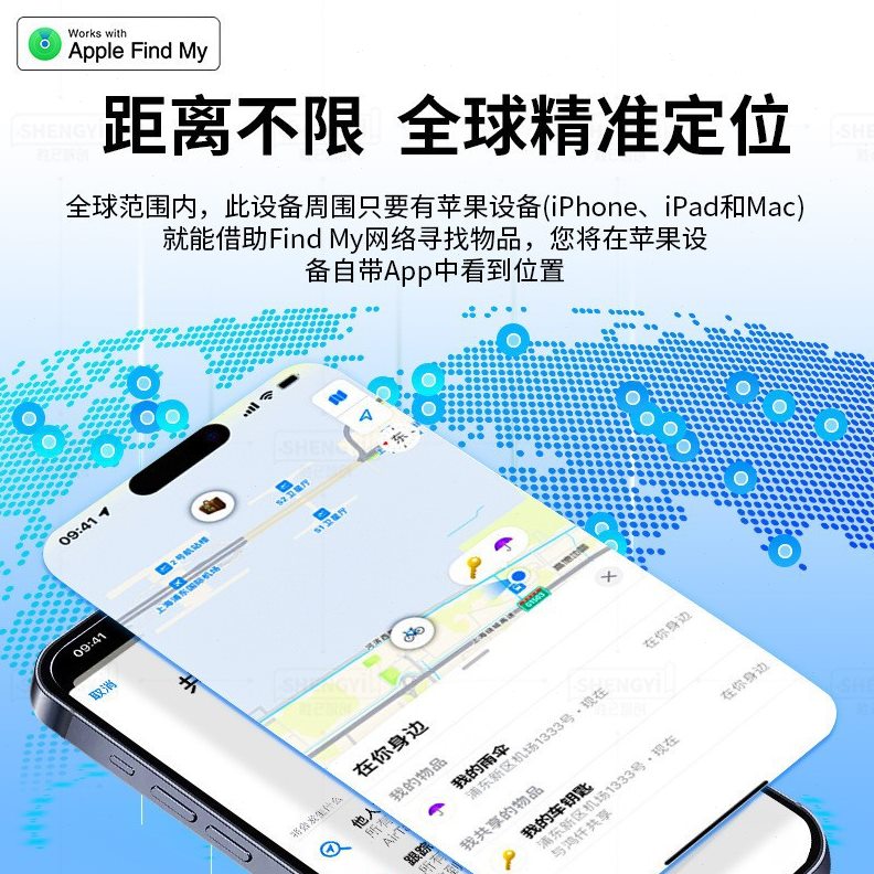 直销airtag平替防丢神器汽车蓝牙追踪器儿童老人小孩宠物gps定位