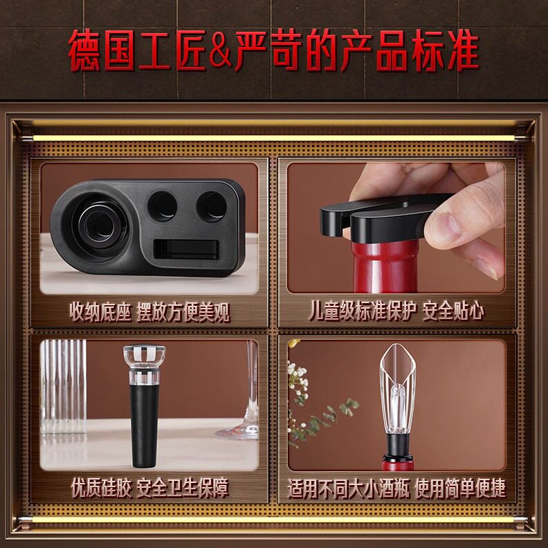 直销三四钢 电动红酒开器自动葡萄酒醒酒器 家用真空酒塞起器套装