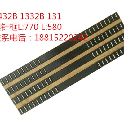 包邮外圆磨床配件m1432B 1332B 131滚针框L770长L580