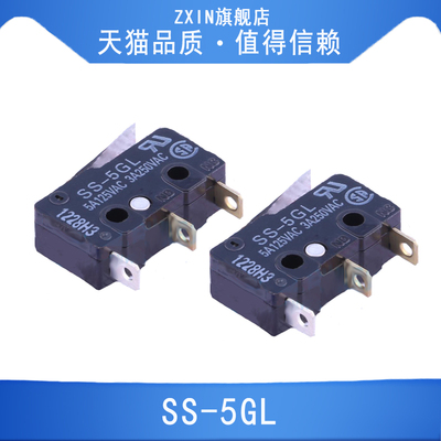 正品原装进口微动开关SS-5GL 5A 125VAC 0.49N