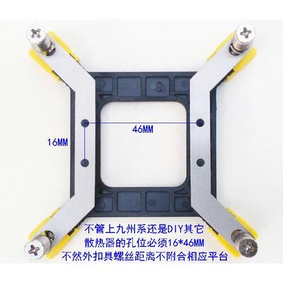 九州风神玄冰400扣具 螺丝弹簧115X 1200 1366 2011 AM4 AM5 1700