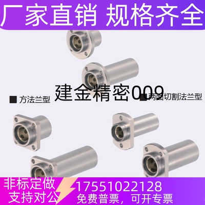 无油衬套嵌入式MFIKW MFIKW-S6 8 10 12 13 16 20 25 30 35 40 50