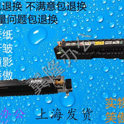 包邮施乐 DC 236 286 336 2005 3005 2007 3007 2055 定影器 加热