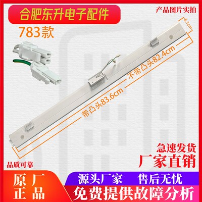 适用容声海信冰箱BCD-319/320/321/327/328/329W竖隔板部件翻转梁