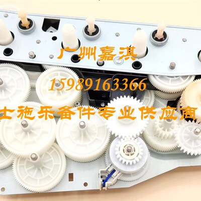 富士施乐CP315DW CP318DW CM315Z CM318Z 硒鼓显影电机齿轮组