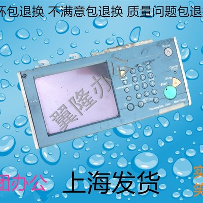 包邮佳能iR 3225 3230 3235 3245 面板 屏 控制面板 全套