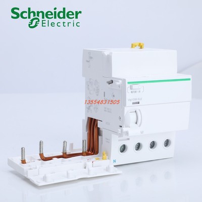 施耐德电气Acti9空开IC65N漏电附件开关2P/3P/4P 40 63A模块100MA