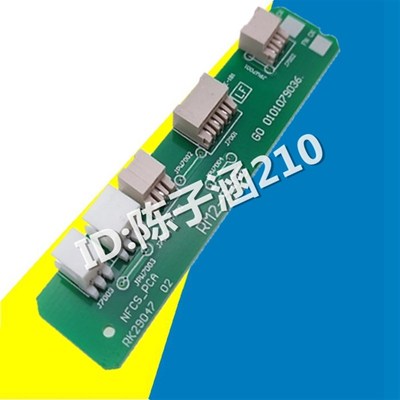 适用 HP惠普M607dn/M608x/M609dh定影计数芯片定影器 电路板