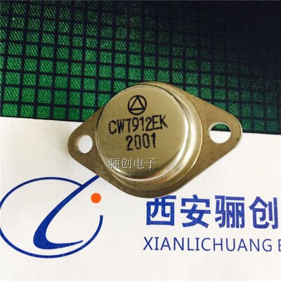 进口稳压管LM137K  LM138K三极管新品现货拍前咨询