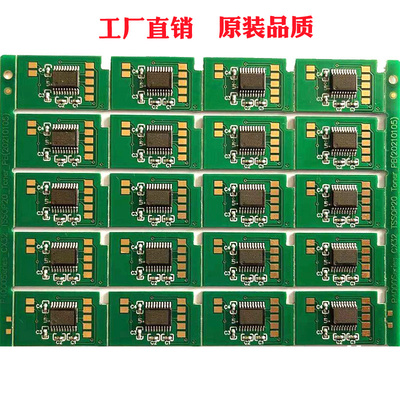 兼容奔图P3017D plus墨盒芯片TL-417打印机粉盒 碳粉计数清零芯片