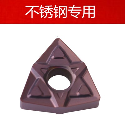 株洲数控刀片不锈钢专用粗加工WNMG080408 080412-MF YBG205