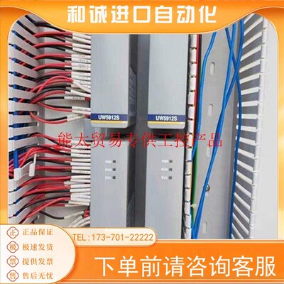 优稳 UW5156 UW5119S UW5912S UW59