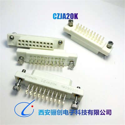 矩形连接器CZJA20J2T-03 CZJA20J2T CZJA20K CZJA20K-06