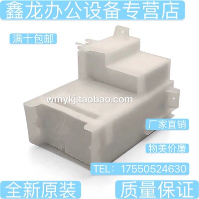 全新原装Epson R330 L801 L805 R290 T50 T60吸墨盒废墨仓废墨垫