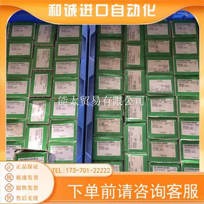 三和电机保护器EOCRSSD-30DM7实物