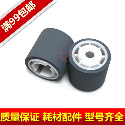 柯美 柯尼卡美能达C6500 6501 BH920 950 1050 1200 纸盒搓纸轮