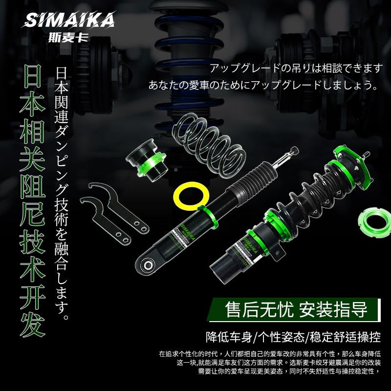 a-001牙避震气动短簧绞弹簧改装低趴可震调阻尼减器软硬短空气悬