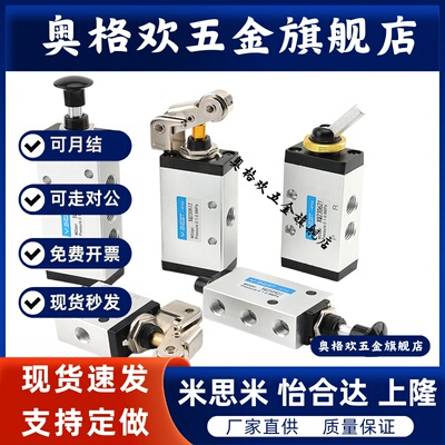 XQ250422/230422 XQ250622/230622手拉阀 新益型 二位三通机械阀