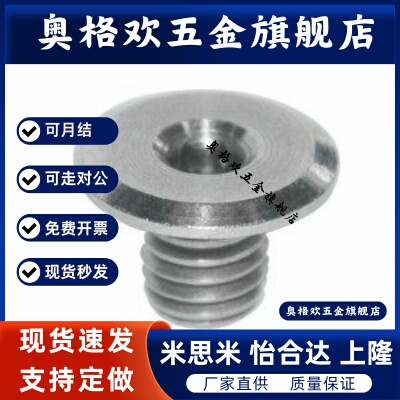 30超薄头01/02/06螺丝TAR11-M2M3M2.5M4M5M6M8M10L12/16/25L20/17