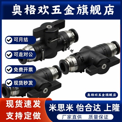 球阀手动阀BVUS BVCS BVCE BVCSB BVCEB4/6/8/10-1/2/3