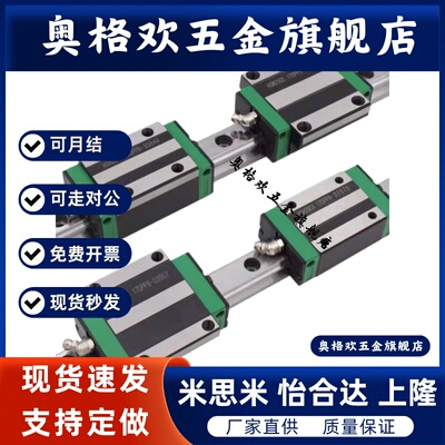 SSEB/SSEBN/SSEBS/SSEBSN/SSEBV/SSEBWM/SSEBWN/SSELBV直线导轨