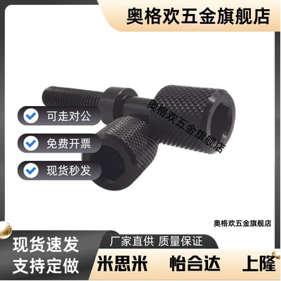 调整螺丝调节螺栓螺杆 AJKTN5 6-10 15 20 25 30 35 40 45 50 60