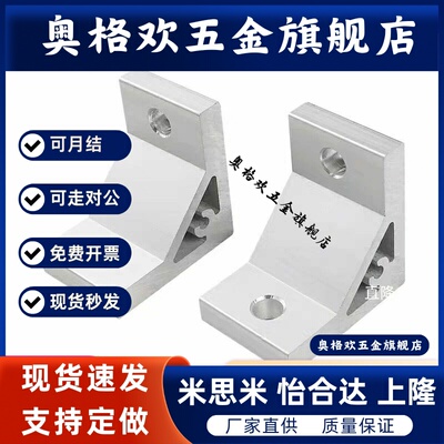 HBLUS50/NBLTS角码C-NBLTD8/HBLTD6HBLUD5/HBLUDB件HBLUDW30NBLUS