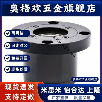 BGCCB BFR81法兰型双轴承固定座组件支撑座