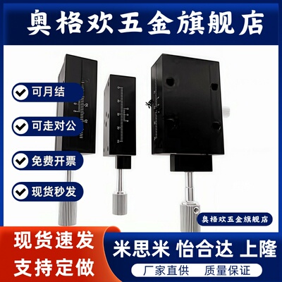 XLWG50/70/100/150/200-2 X轴手动滑台 高精度 燕尾槽 加长型