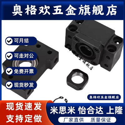 BSWZ20/BSWE25丝杠BUND丝杆支撑座BSWD固定C-BSW6/8/10/12/BSWG15
