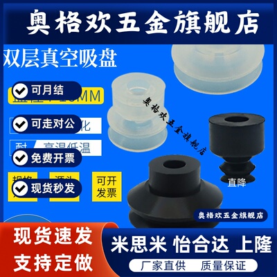 吸盘风琴型ZP3-04BN ZP3-06B ZP3-08B ZP3-10B ZP3-13BS ZP3-16BN