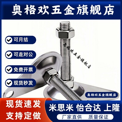 脚杯FJKN10/12/16/20-75/100/125/150/180 FJKNS不锈钢