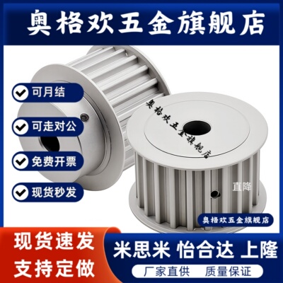 同步轮EAJ21-L075-12-B A-P H N-d8 d9 d14 d15 d16 d17 d18