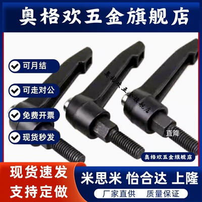 钩形手柄HAJ01/HAJ11/HAJ12-M6/M8/M10/M12-L16L20L25L32L40L5063