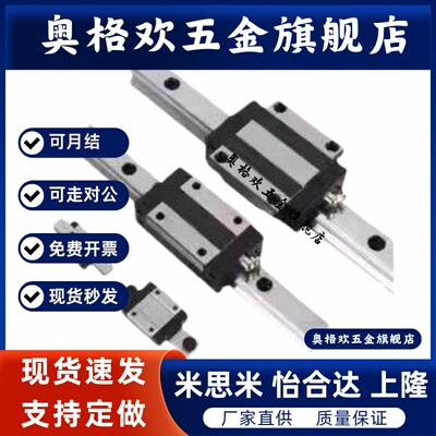 微型直线导轨短滑块SSEBS10-35/55/75/95/115/135/SSEBS10-155