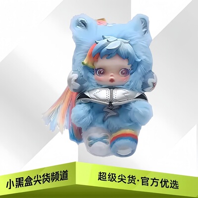 POPMART泡泡玛特 SP小马宝莉联名 毛绒挂件盲盒 PPMT-2601-0100