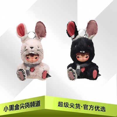 POPMART泡泡玛特 HIRONO 小野兔毛绒公仔挂件盲盒 PPMT-2603-0071