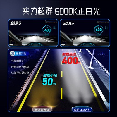 于福斯大灯改装远光灯近光车灯超亮宝来雷泡