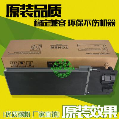 适用夏普BP-CT200/CT201粉盒BP-M2822R M3122R M2322R M2522R碳粉
