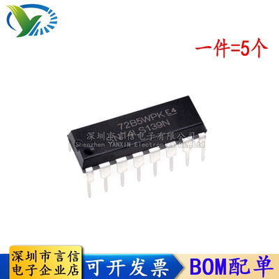 全新 74LS139 HD74LS139P SN74LS139N 逻辑电路 直插 DIP-16