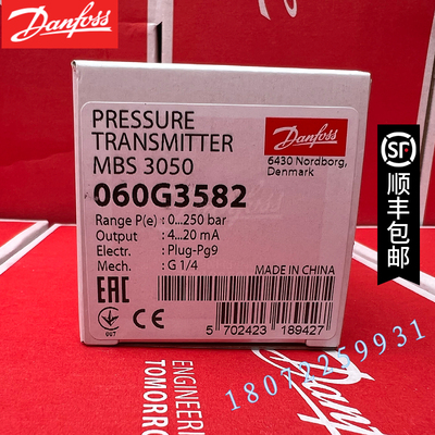 DANFOSS MBS3050-3812-1GB04 060G5947 丹佛斯压力变送器060G5947