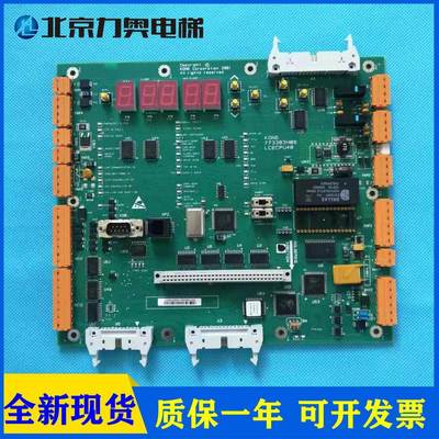 通力电梯配件/LCECPU40/KM773380G04/通力主板/KM773383H04/05/06