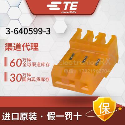 安普泰科AMPTEyco进