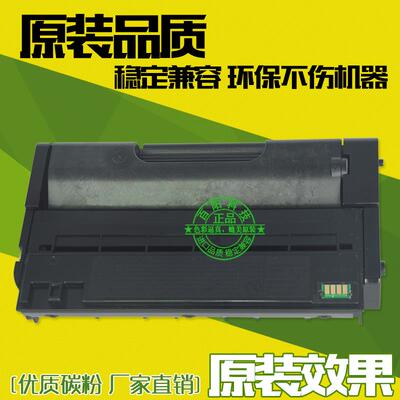 易加粉适用理光SP3400硒鼓SP3400N 3410DN SP3500SF 3510DN墨粉盒