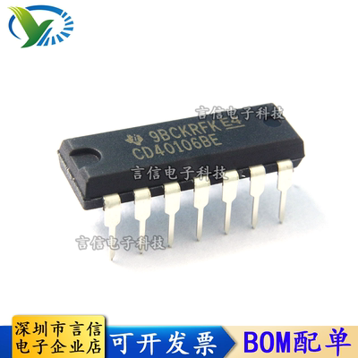 全新原装进口/国产 CD40106 CD40106BE 六施密特触发器 DIP-14