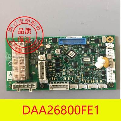 天津奥的斯电梯/西子奥的斯机电电梯配件 CSPB轿顶板 DAA26800FE1