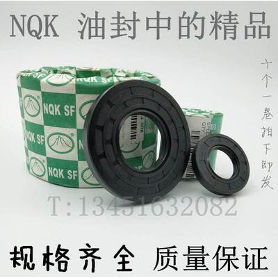 骨架油封50x72x12 52x72x8 52x72x10 52x72x12密封圈O型圈55x72x8