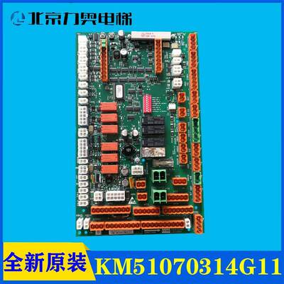 通力电梯轿顶板 LCECCBN2 KM802890G11 KM51070314G11 全新原装