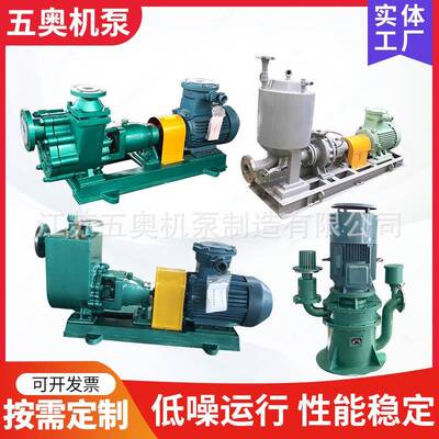 自吸泵污水废水提升泵ZW/ZH/FZB/KWFB型卧式立式无堵塞自吸泵