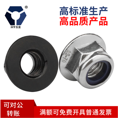 304黑色不锈钢g法兰尼龙螺母M3/M4/M5/M6/M8高盐雾耐腐蚀DIN6926
